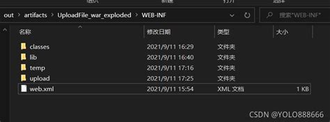 Javaweb文件上传的实现及servletfileupload类的使用servletfileupload依赖 Csdn博客 Javaweb文件上传的实现及servletfileupload类的使用servletfileupload依赖 Csdn博客