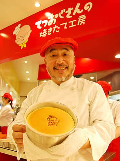 Uncle Tetsu Johornow 就在柔佛 By Now Media Group Sdn Bhd