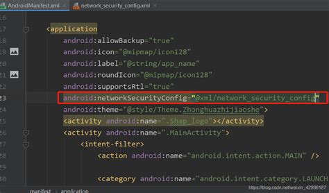 Android Webview 加载失败（neterrcleartextnotpermitted） Csdn博客