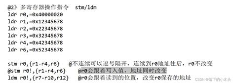 Arm汇编指令学习用arm汇编指令实现64位加减法代码使用寄存器自行分配低32位存放在r0和r1高32位 Csdn博客