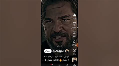 غز Youtube