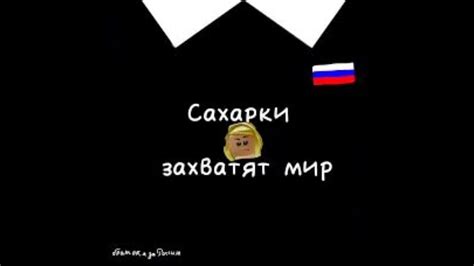 идеи для ти шорт ти шорт роблокс Youtube