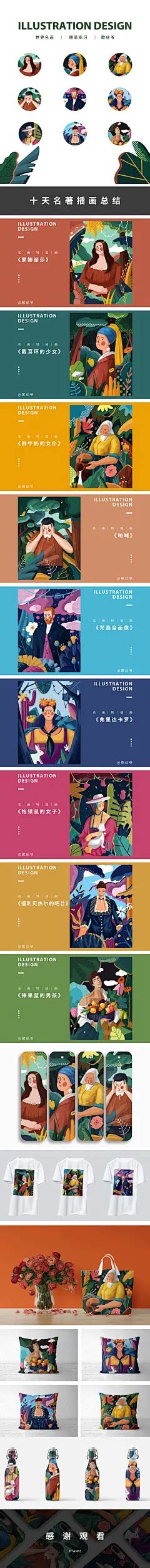 商业化图片大全 商业化高清好看的图片 花瓣迟迟ya的画板