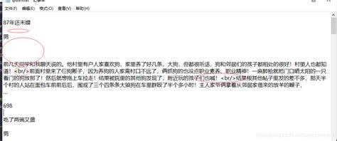 利用python爬取糗事百科段子信息爬取糗事百科里面所有的段子信息包括作者内容点赞的数量和评论数量注意一点 Csdn博客