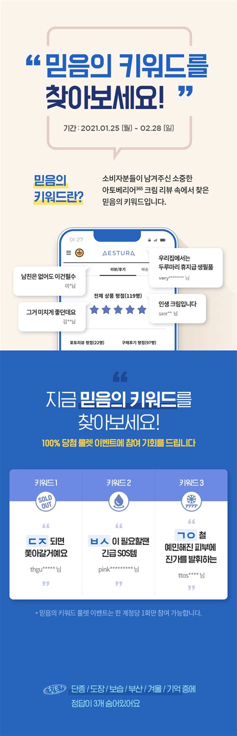 세계청소년에 있는 현민 이님의 핀 웹 배너 디자인 프로모션 배너 이메일 마케팅 디자인