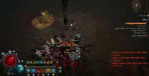 골렘네크 데미지 어이가없네 디아블로 에펨코리아