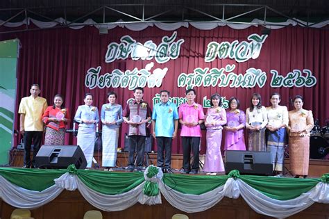 13 กันยายน โรงเรียนวิทยาศาสตร์จุฬาภรณราชวิทยาลัย ชลบุรี