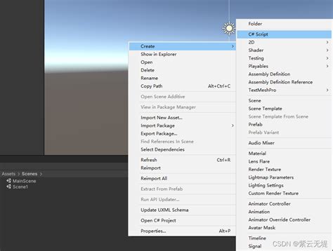2022 03 09 Unity 3d两个场景的切换unity怎么查看两个场景 Csdn博客 2022 03 09 Unity 3d两个场景的切换unity怎么查看两个场景 Csdn博客