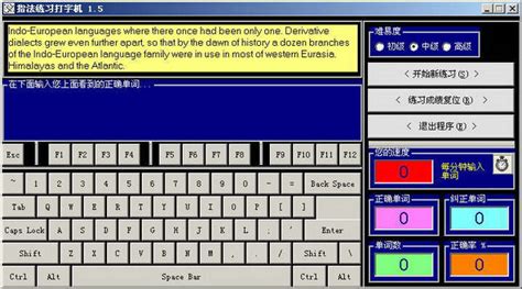 小键盘练习软件在线下载小键盘练习小郭版v310下载 系统家园 小键盘练习软件在线下载小键盘练习小郭版v310下载 系统家园