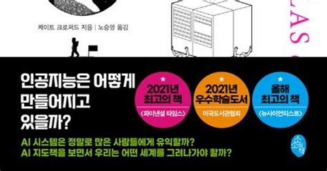 Book 신간 소개『ai 지도책』