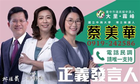 全面防疫不利新人出頭？新科立委林靜儀成綠營最忙母雞 Beanfun