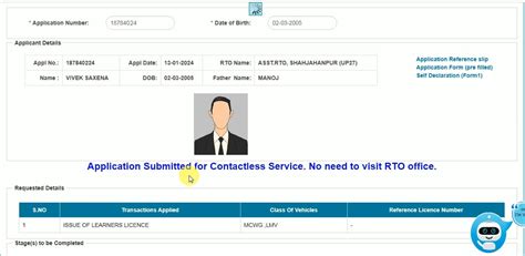 Learner Licence घर बैठे बनाये अपना लर्नर लाइसेंस Online Society