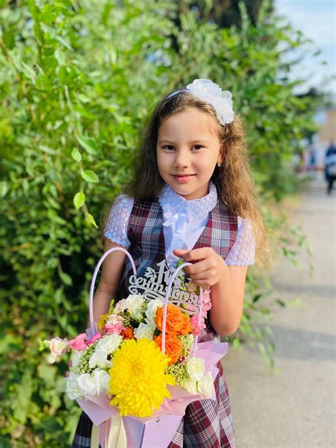 С Днём знаний