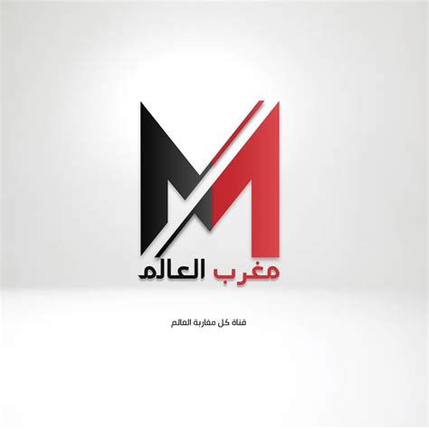 مغرب العالم Brussels