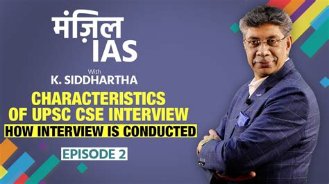 UPSC CSE Interview Tips Personality Test Guidance Development And How Interview Is Conducted