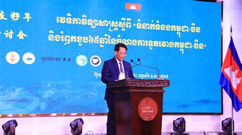 រំឭក ខួប ៦៥ឆ្នាំ កម្ពុជា ចិន៖ បណ្ឌិត សុខ ទូច ថា ចិន បាន ចាក់ បញ្ជូល ឈាម របស់ ខ្លួន ចូល ក្នុង