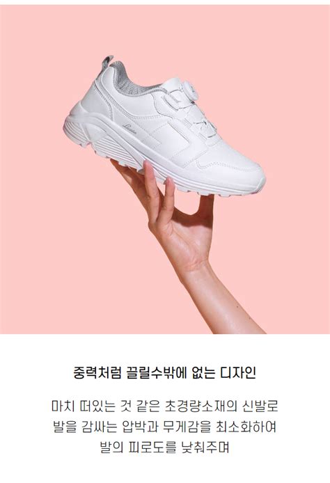 핫딜 골프공 증정 리카타 그라비타 다이얼 스파이크리스 여성 골프화 C27201 딜팡 골프용품 전문쇼핑몰