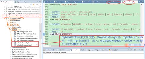 mybatis的dtd约束文件及配置文件xml自动提示 mybatis dtd csdn博客