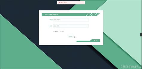 （开题）flask框架昌荣五金零售系统（程序论文python） Csdn博客