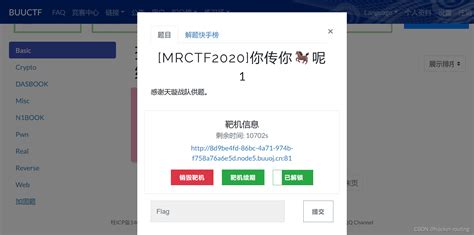 【文件上传waf绕过】＜绕过、htaccess木马、php绕过【精选】vulnhub 渗透测试靶场练习平台 Csdn专栏