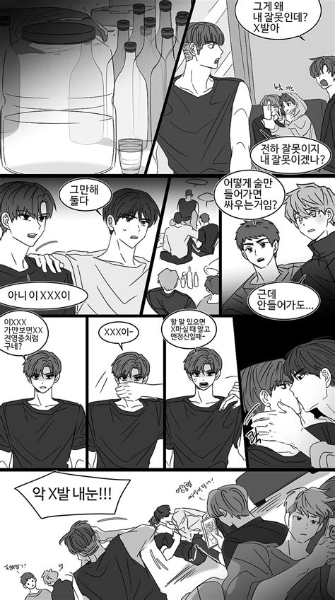 핏자 on Twitter 성인 빵준 https t co krCLaQfsME Twitter