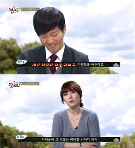 집으로 최수종 아내 하희라 때리고 이벤트 해준다고 “루머는 아이들에게 상처준다”