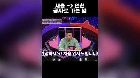 아버님 처음 인사드립니다 꾸벅~ 네이버 Tv