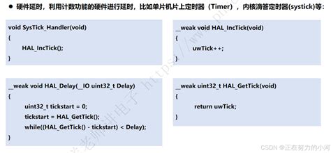 基于内核dwt延时 Csdn博客 基于内核dwt延时 Csdn博客