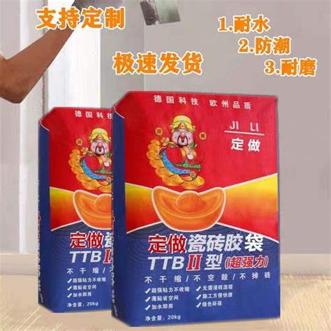 纸塑复合包装袋APET防静电包装袋沥青可熔包装袋L金凤凰 石家庄龙洋塑料包装有限公司