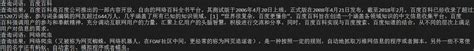 python爬虫实战 一 用python爬取百度百科 知乎