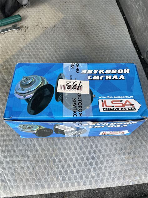 Установил «волговские» сигналы — Lada Vesta (1G), 1,8 л, 2017 года ...