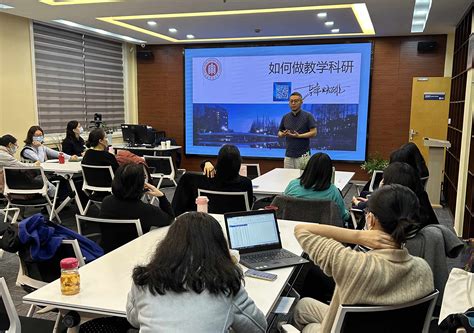 源于课堂高于课堂华师大韩映雄教授应邀来院做教学科研讲座 上海大学悉尼工商学院