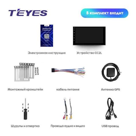 Магнитола Teyes CC2 PLUS 9 дюймов 3+32g, другой, новый, в наличии. Цена ...