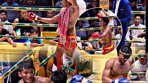 ការប្រកួតដណ្តើមខ្សែក្រវាត់ ព្រំ សំណាង 🇰🇭vs🇹🇭 ដាបមន Krud Kun Khmer 03 09 2023 Youtube