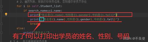 python 中哪些的特殊字符转义 python特殊字符转义 csdn博客