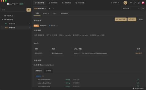 「前端该如何优雅地mock数据🏃」每个前端都应该学会的技巧大家好我是小卢，事情是这样子，前段时间有个前端朋友入职了，为 掘金