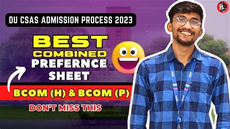 Du Combined Preference List For Bcom Hons And Bcom Progpreference List