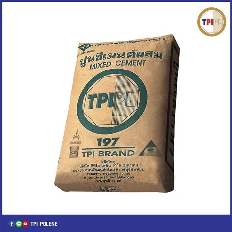 ปูนซีเมนต์ผสม ตราทีพีไอ 197 Tpi Polene Public Co Ltd
