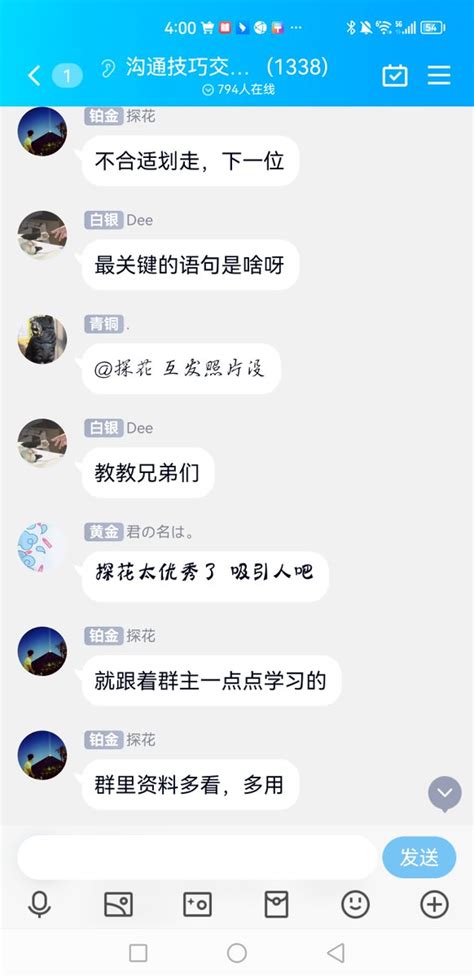 红的发紫教约炮 On Twitter 如果你学会了网聊约妹，就等于自己手里有一张巨大的渔网，那海里什么东西都可能会打捞上来，技多不压身，学会网约找姑娘不用再乱花钱。 学soul探探陌陌约可以找我