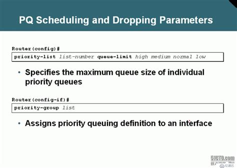 93、qos区分式服务配置实验之队列 网络安全 亿速云 93、qos区分式服务配置实验之队列 网络安全 亿速云