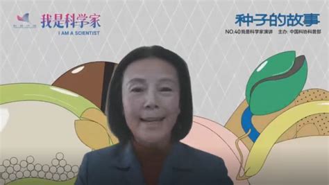 科普中国 我是科学家第40期专题活动成功举办 果壳 科技有意思