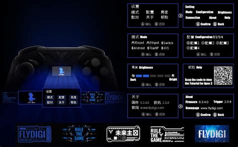 Flydigi Apex 3 Elite Wireless Gaming Controller Aerospace Edition