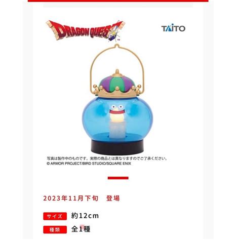 小俏妞部屋 現貨 Taito 勇者鬥惡龍AM 國王史萊姆提燈 燭光燈 照明燈 蝦皮購物