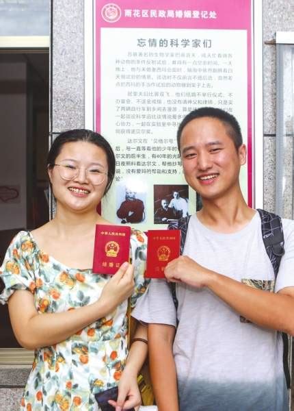 七夕秀恩爱不仅在朋友圈一家三代陪同领证结婚共享喜悦 澎湃号政务 澎湃新闻 The Paper