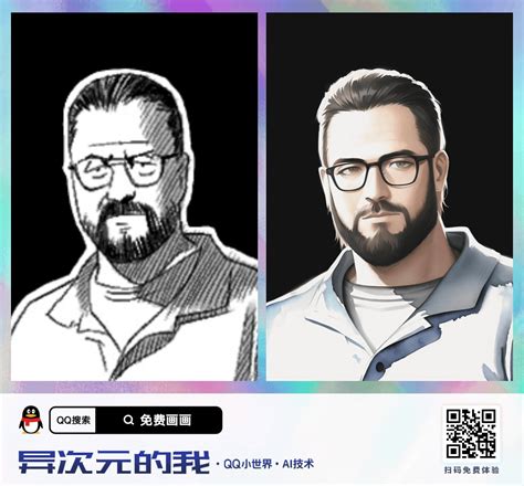 Using Chinese Anime Ai On Cing Characters Rhoteldusk