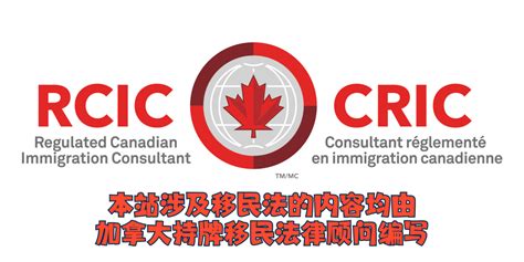 加拿大国家职业分类系统 Noc Code And Teer System 来到加拿大