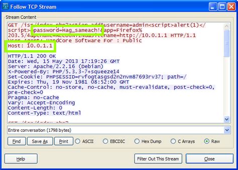 האנטומיה של בוט פרק 2 ההגנה הכי טובה היא התקפה גיבוב ממולחגיבוב ממולח