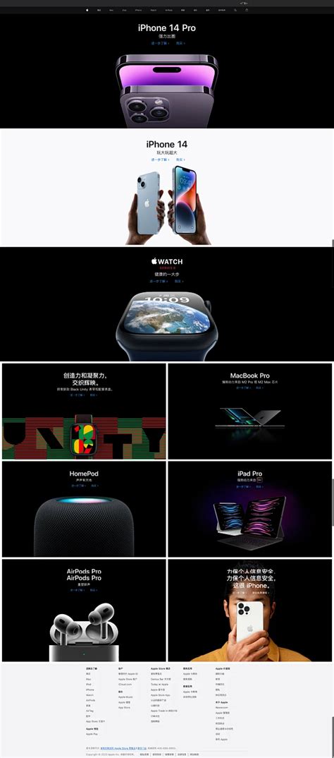 Apple 中国大陆 官方网站 花瓣网