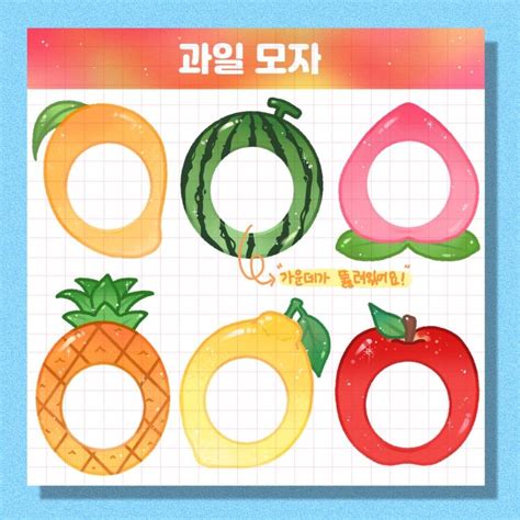 Fruit Hat Sticker Webudding