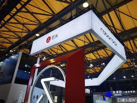 石头科技 roborock 罐头图库